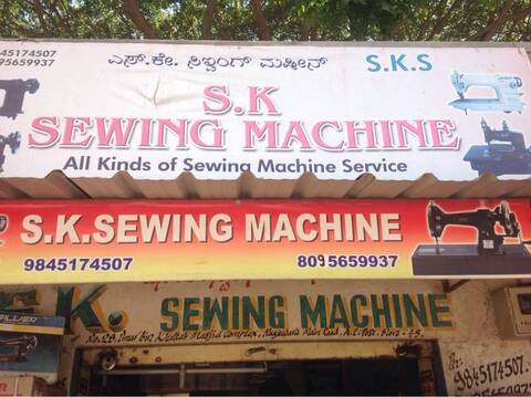 S K Sewing Machine, Nagawara - Sewing Machine Dealers in Bangalore ...