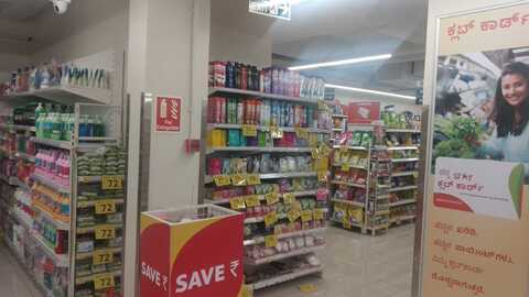 Star Bazaar, Geddalahalli - Supermarkets in Bangalore - Justdial