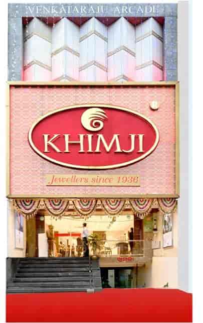 Khimji Jewellers in Berhampur H O Berhampur odisha Best Jewellery Showrooms near me in Berhampur odisha Justdial