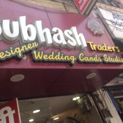Subhash Traders, Ibrahimpura - Wedding Card Dealers in Bhopal - Justdial