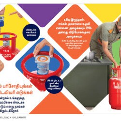 Vijai Gas Agency, Kandanchavadi - Cooking Gas Agencies-Indane in Chennai - Justdial