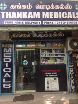 Thangam Medicals, K K Nagar - Chemists in Chennai - Justdial