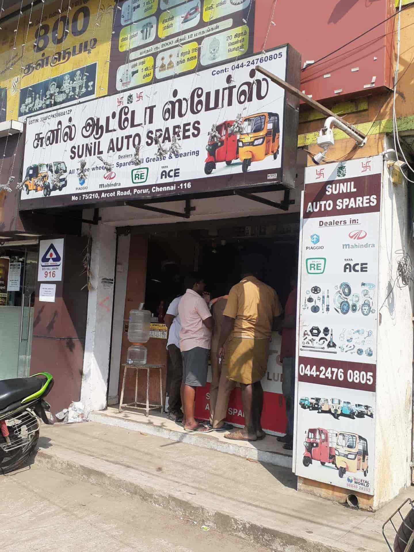 Car Spare Parts In Chennai Porur | Reviewmotors.co