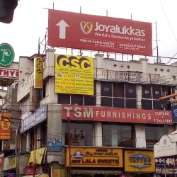 CSC Computer Education, Town Hall - Computer Training Institutes in ...