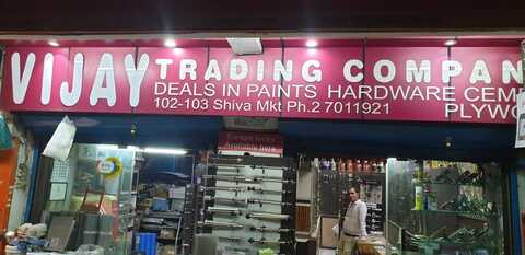 Vijay Trading Company, Pitampura - Hardware Shops in Delhi - Justdial