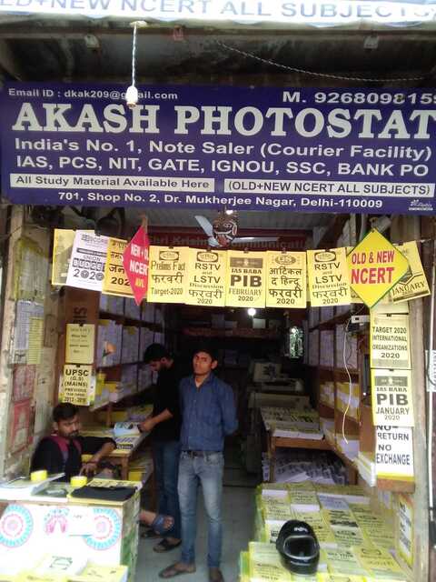 Akash Photostat, Dr Mukherjee Nagar - Book Shops in Delhi - Justdial