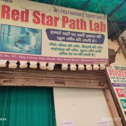 Red Star Path Lab, Burari - Pathology Labs in Delhi - Justdial