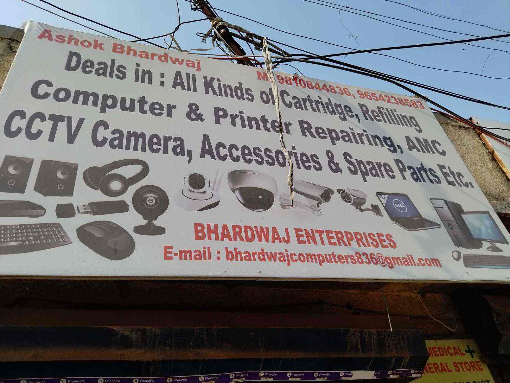 Computer Shop Signboard Design