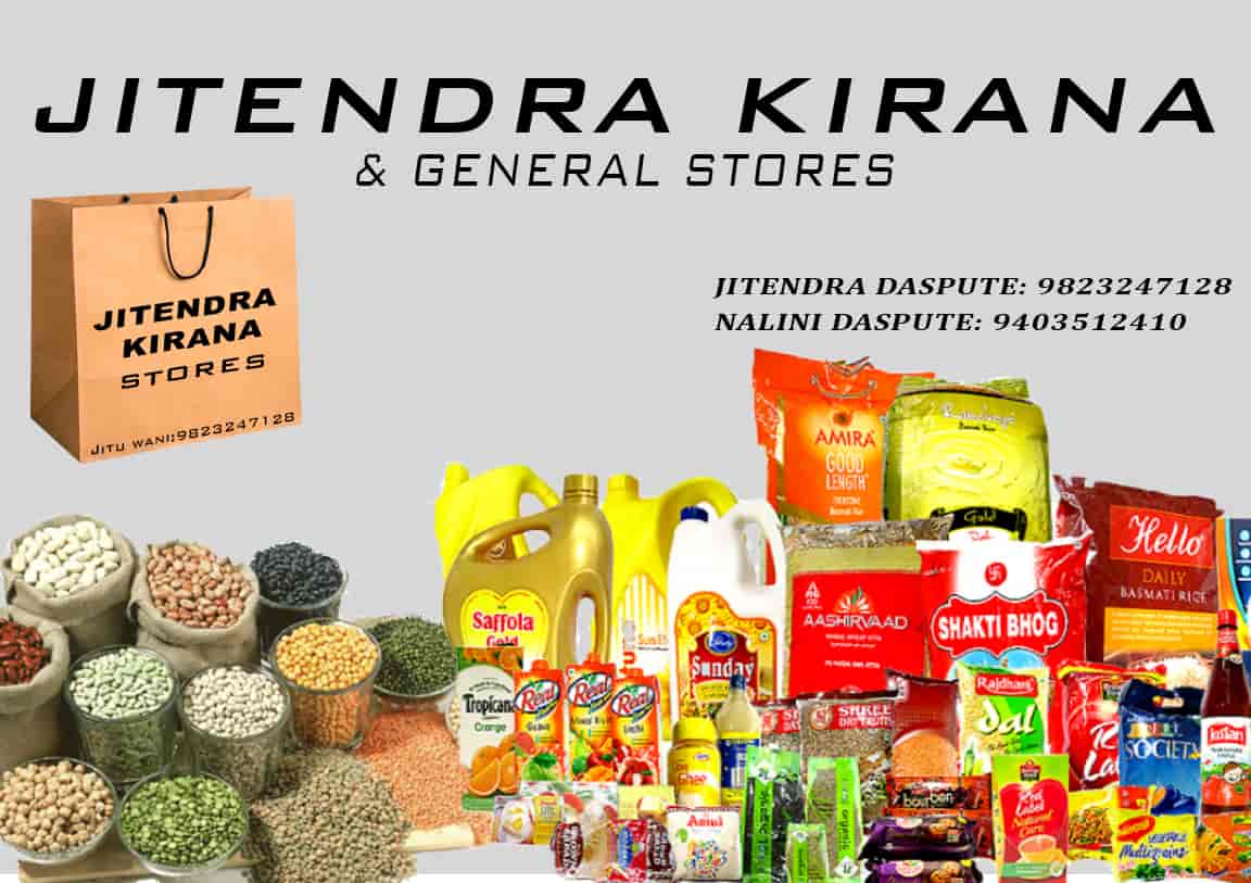Kirana Products Hd