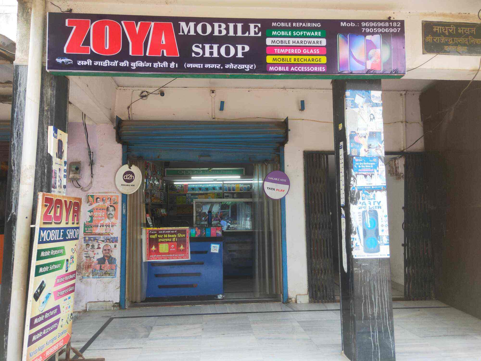 zoya phone number