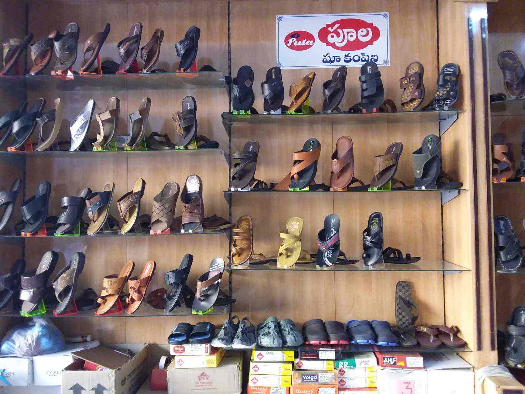 Pula Shoe Company in Main Road Guntakal Best Leather Safety Shoe Dealers near me in Guntakal Justdial