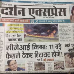 Sudarshan Express, Lashkar - Newspaper Publishers in Gwalior - Justdial