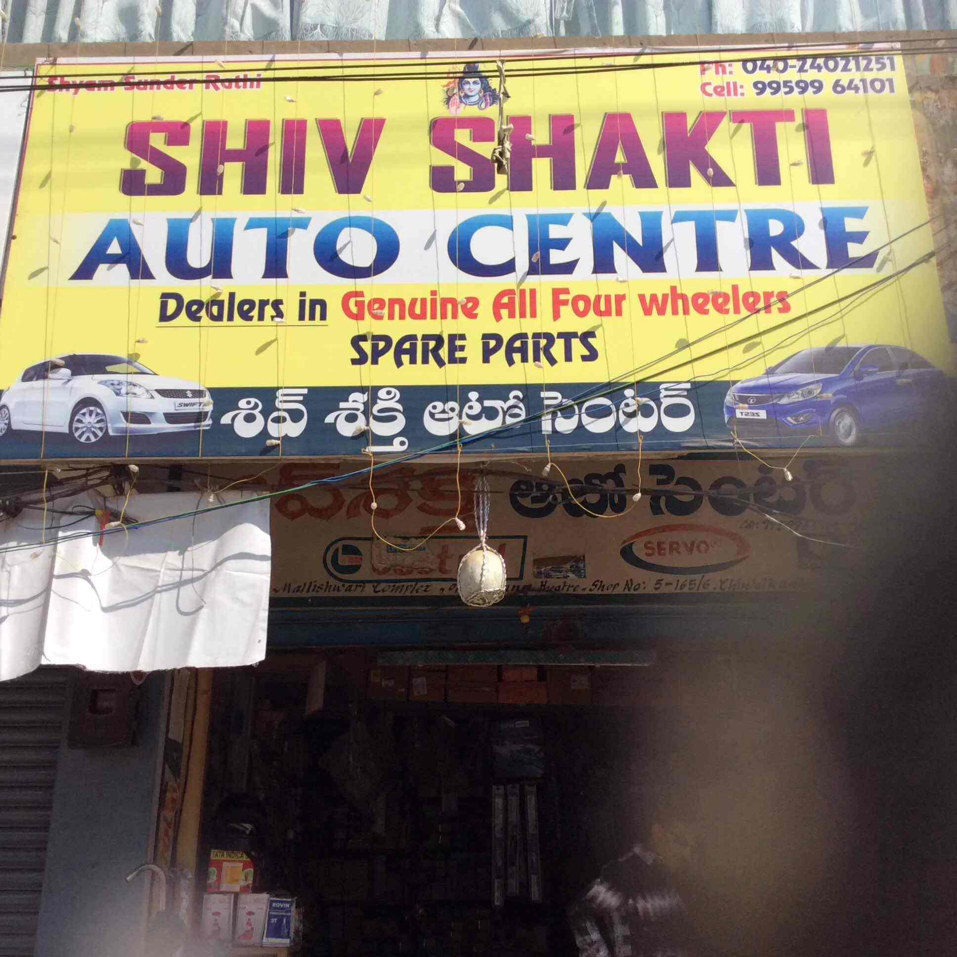 Maruti Suzuki Spare Parts Dealers In Hyderabad | Reviewmotors.co