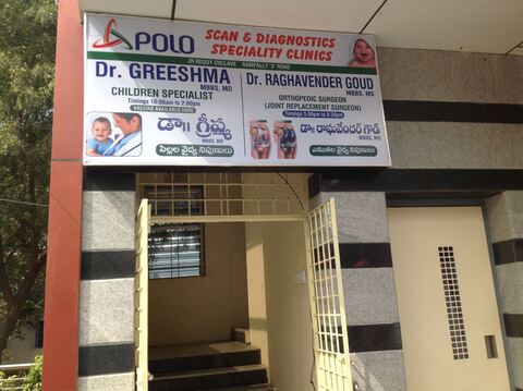 Polo Scan & Diagnostics Speciality Clinics - Diagnostic Centres - Book ...