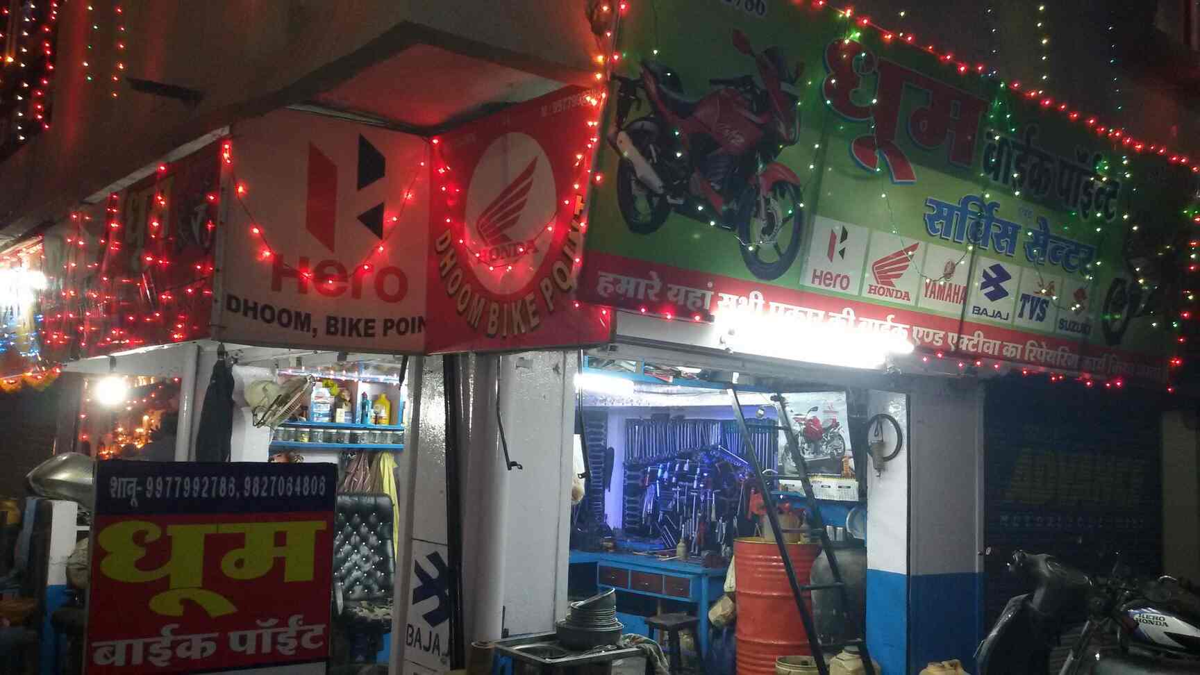 Dhoom 2 Bike Wallpapers