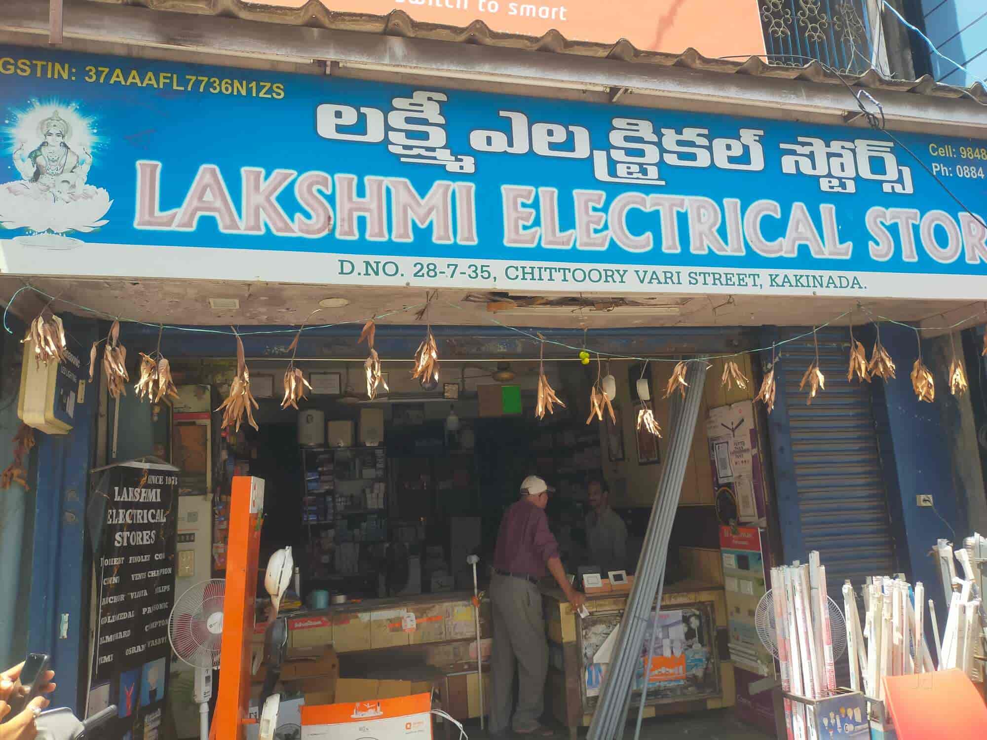 Lakshmi Electrical Stores in Main Road Kakinada Best Electrical Shops near me in Kakinada Justdial