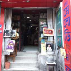 The Melody, Kalighat - Musical Instrument Dealers in Kolkata - Justdial