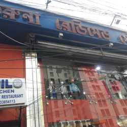 Karuna Readymade Centre, Sinthee - Readymade Garment Retailers in ...