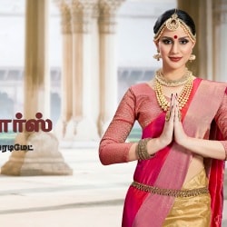 Naachiyars, Madurai Bazaar - Readymade Garment Retailers in Madurai ...