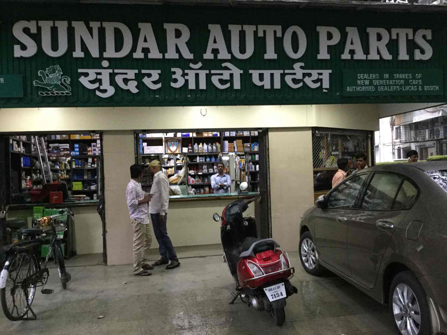 Car Spare Parts Dealers In Mumbai | Reviewmotors.co