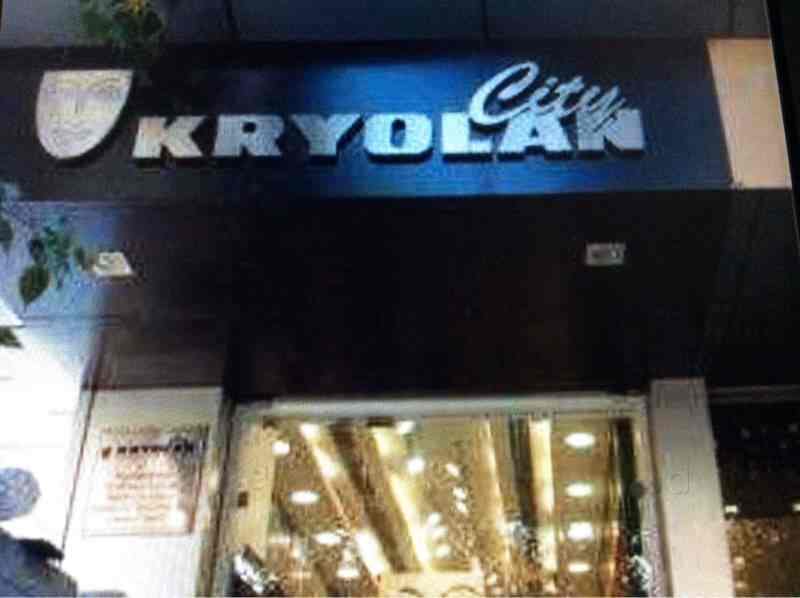 Where To Kryolan Makeup In Mumbai | Saubhaya Makeup