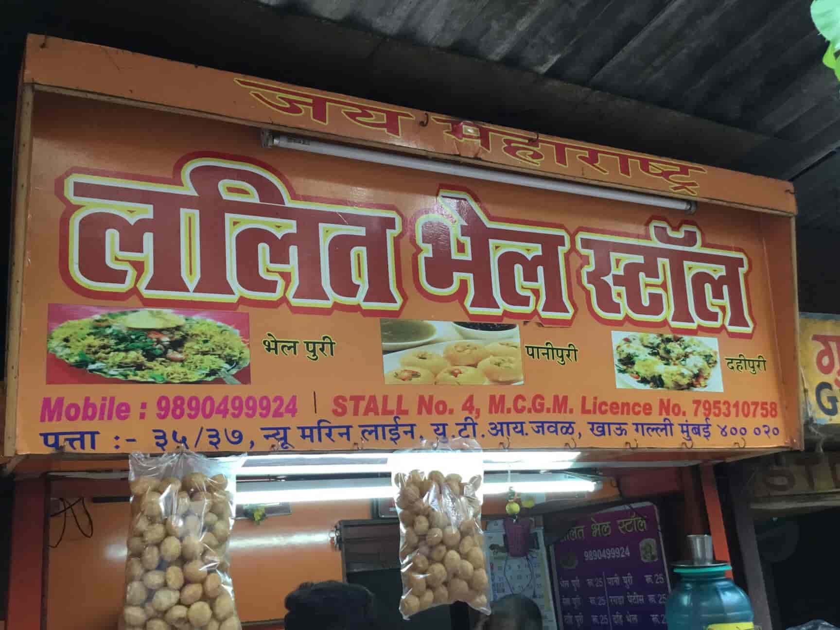 Bhelpuri Stall