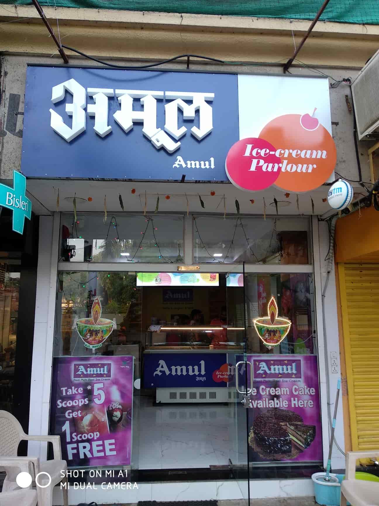Amul Ice Cream Parlour Menu