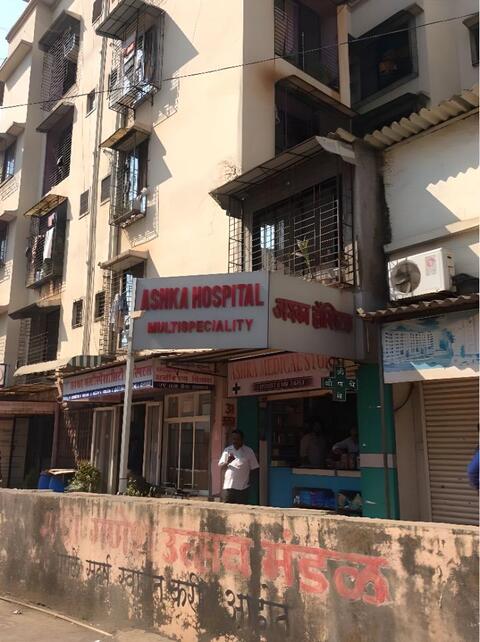 Ashka Multispeciality Hospital - Hospitals - Book Appointment Online ...