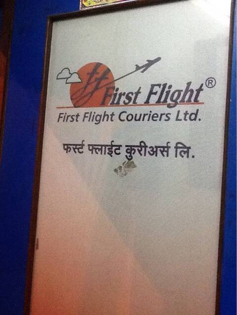 First Flight Couriers Ltd, Ambernath South - Courier Services in Thane ...