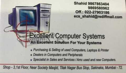 Catalogue - Excellent Computer System in Sakinaka , Mumbai - Justdial