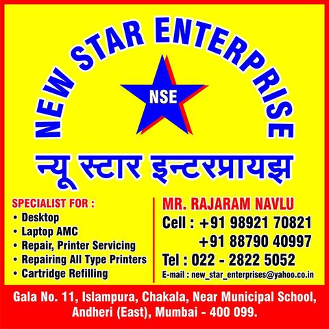 New Star Enterprises, Andheri East - Computer Printer Repair & Services ...