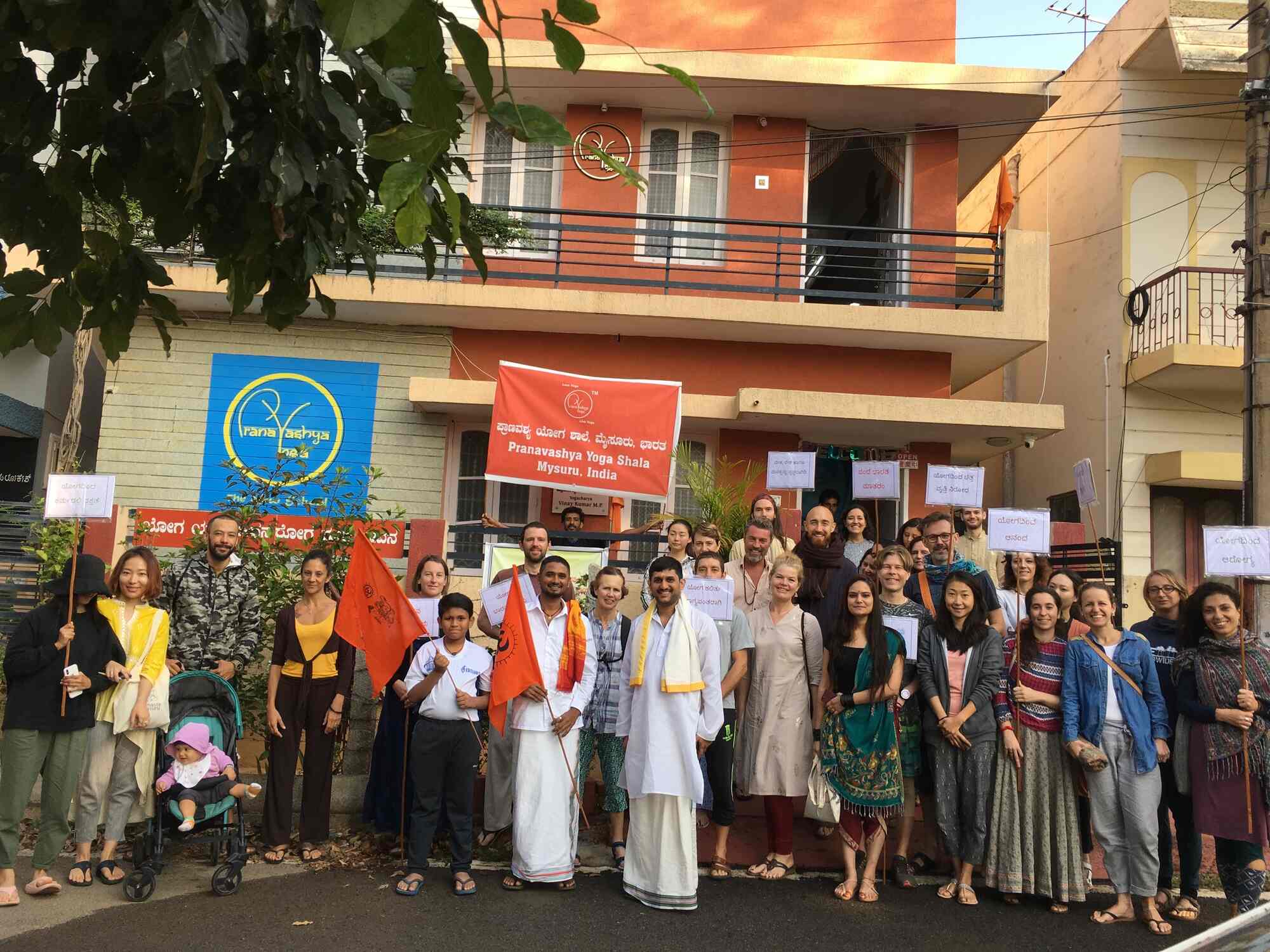 prana vashya sequence