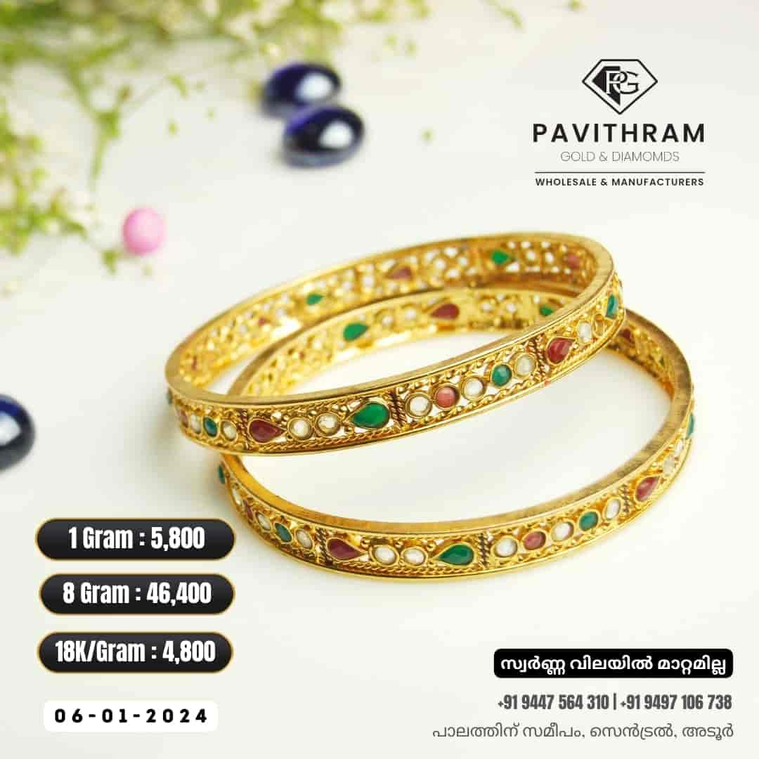 Pavithram jewellers store