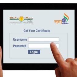 Maharashtra E Seva Kendra, Ghorpade Peth-swargate - Aadhaar Card Agents ...