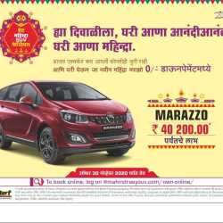 Unnati Motors, Viman Nagar - Car Repair & Services in Pune - Justdial