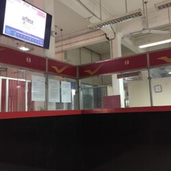 Pune City Post Office, Budhwar Peth - Post Office Services in Pune ...