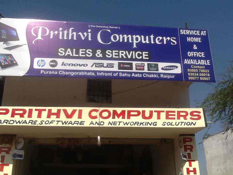 Computer Shop Signboard Design