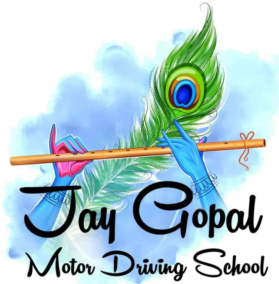 Jay Gopal Logo Govind Jai Jai Gopal Jai Jai