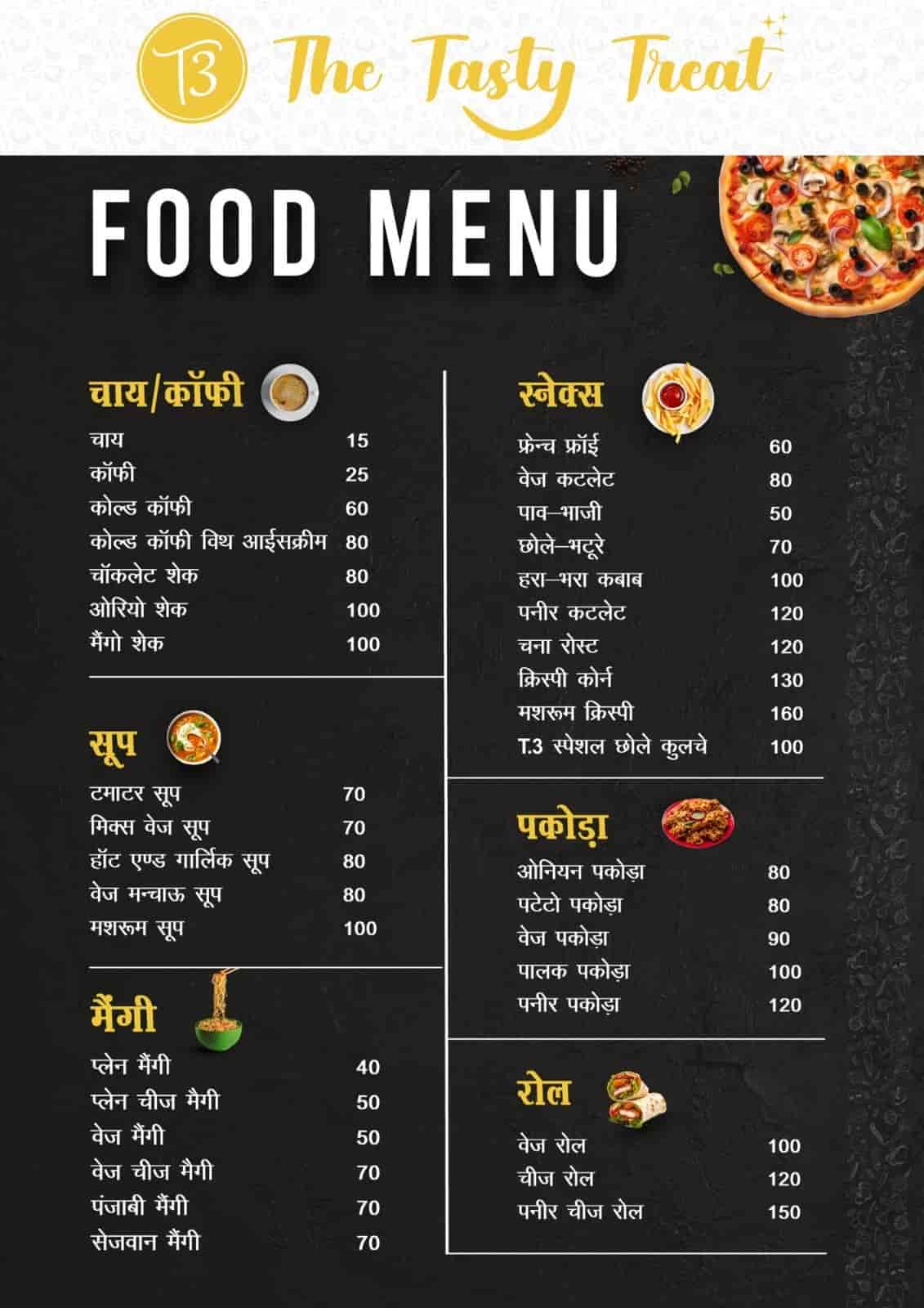 The Tasty Treat T3 in Garhakota Sagar Best Restaurants near me in Sagar Justdial