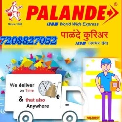 Palande Courier, Pimpri - Packers And Movers in Pune - Justdial