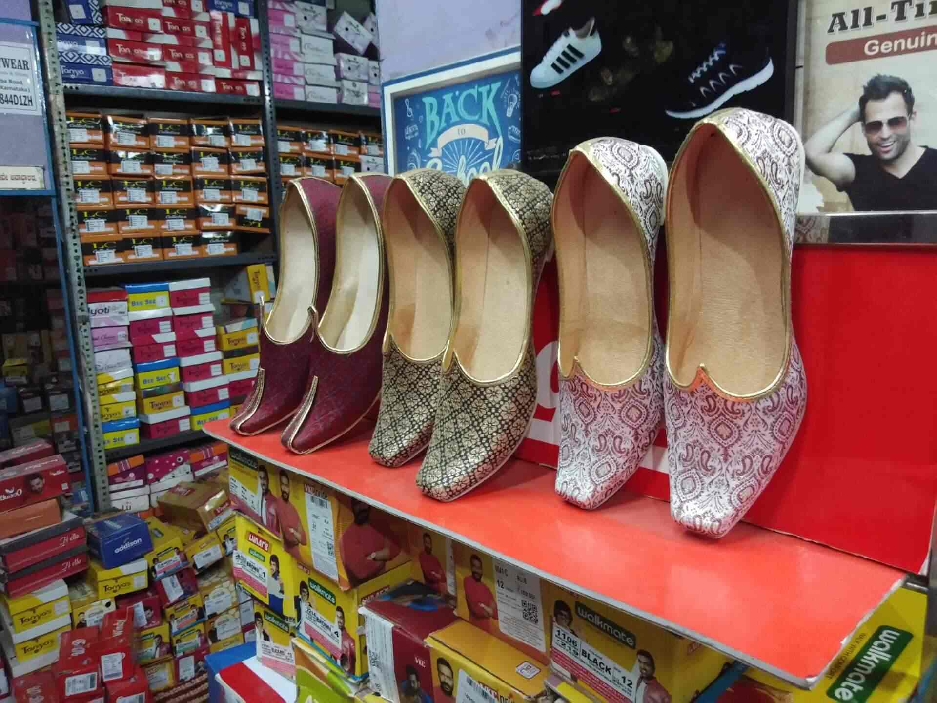 Reliance footwear store
