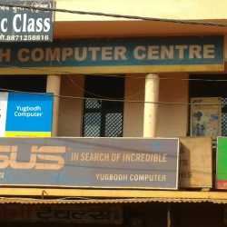Yugbodh Computer, Vishnu Mandir Market - Computer Repair & Services in ...
