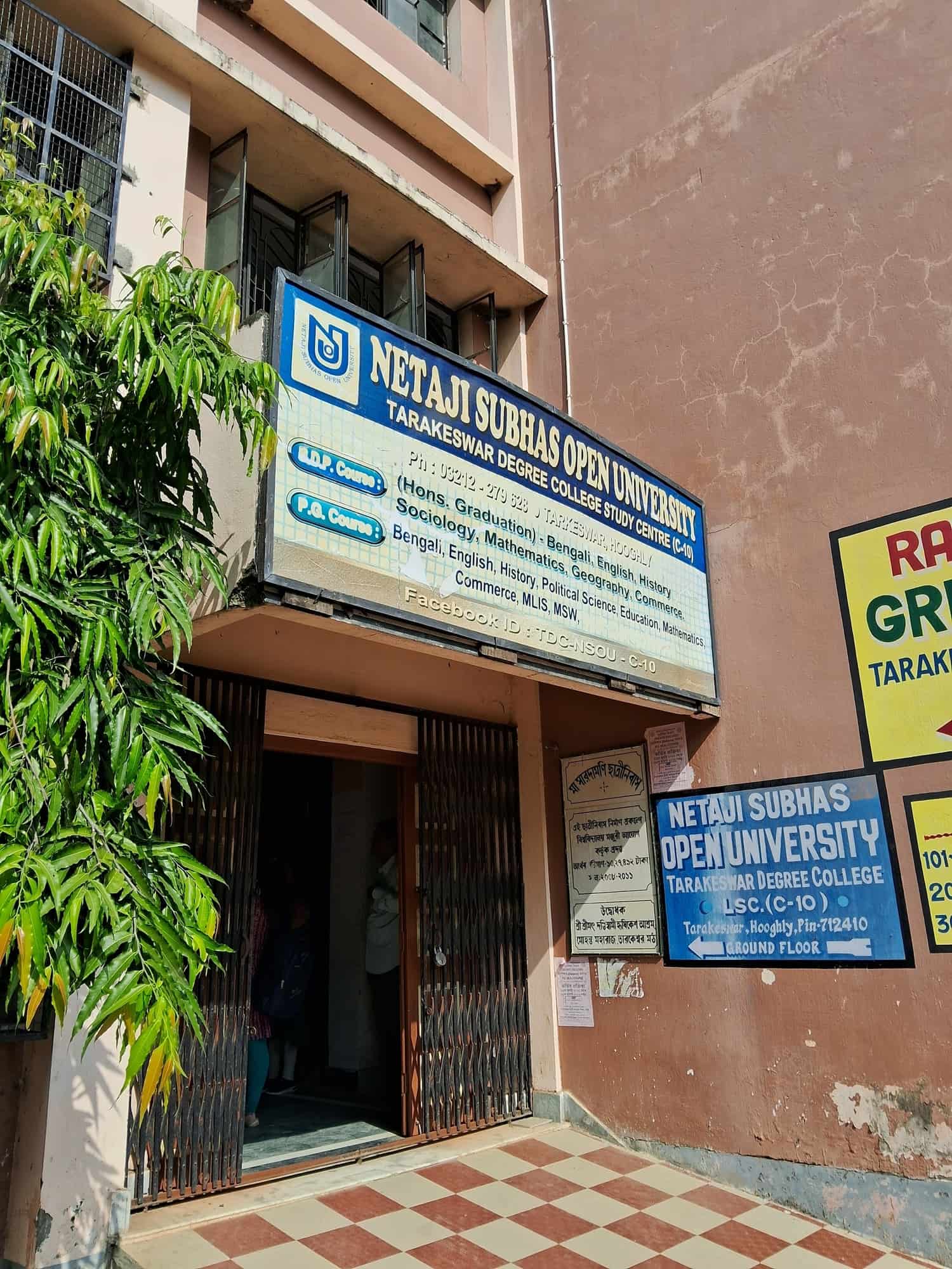 Netaji Subhas Open University