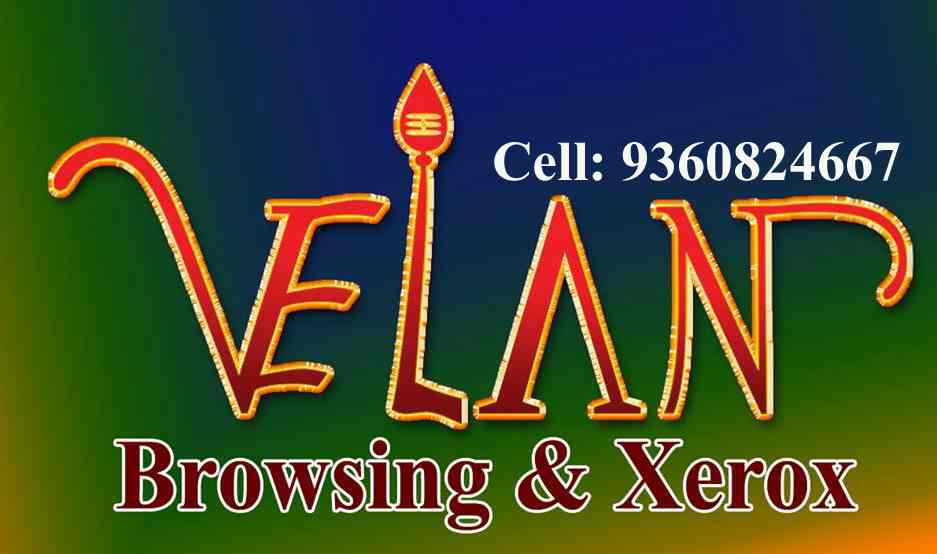 Browsing Center Logo