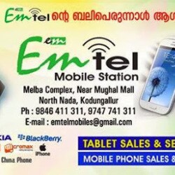 Emtel Mobile Station, Kodungallur - Mobile Phone Dealers in Thrissur ...