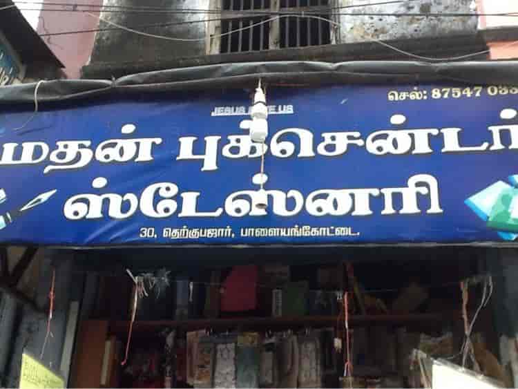 Madhan tamil books - jkpofe