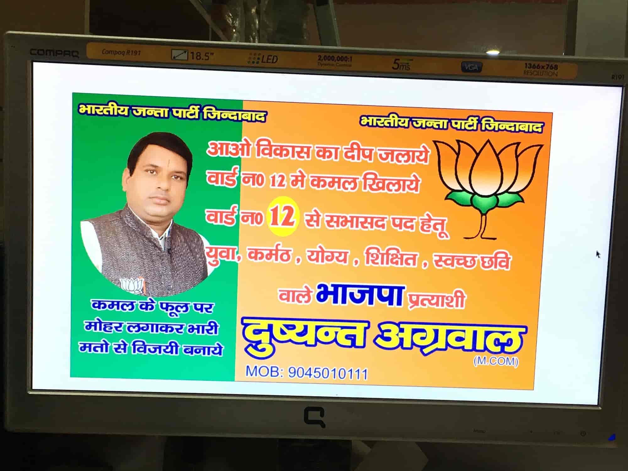 Bjp Visiting Card Sample
