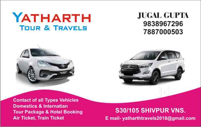 Tours And Travels Visiting Cards