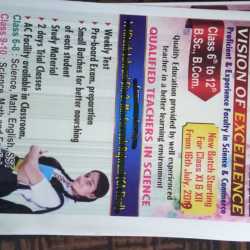 APS Tutorial, Bhojubeer - Tutorials in Varanasi - Justdial