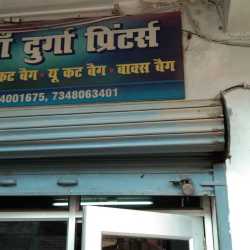 Maa Durga Printers, Durgakund - Printing Press in Varanasi - Justdial